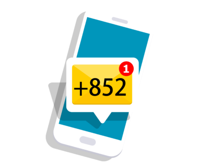 Is SMS with a prefix +852 suspicious? - 守網者