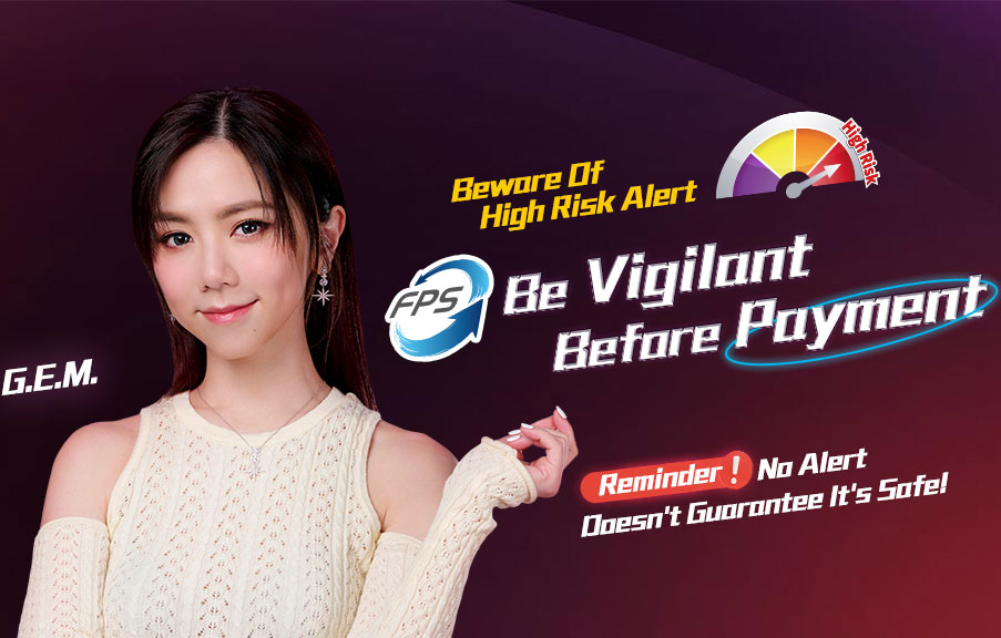 Faster Payment System (FPS) High Risk Alert (Suspicious Proxy Alert) - 守網者